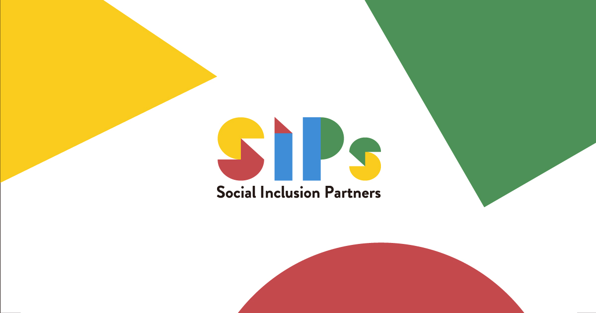 事業｜教育と福祉の複合施設「ソーシャルインクルージョンヴィレッジ」 | ソーシャルインクルージョンパートナーズ｜SIPs（Social ...